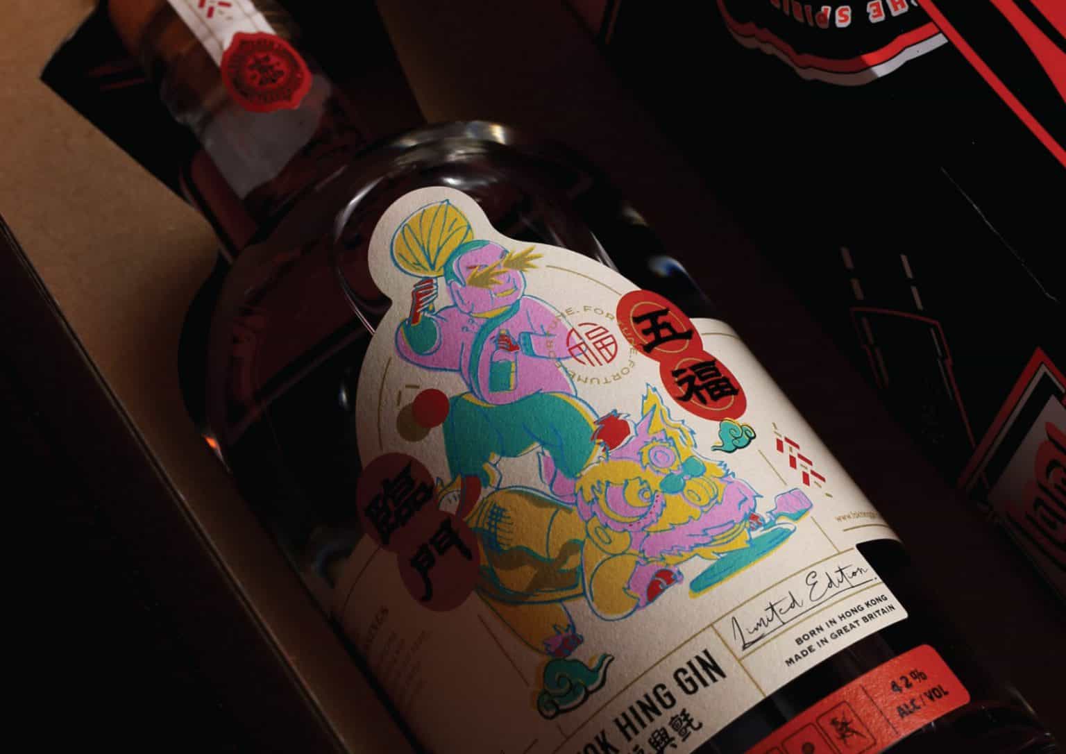 Fok Hing Gin 福興氈 Five Blessings Limited Edition Package Design - VINCDESIGN