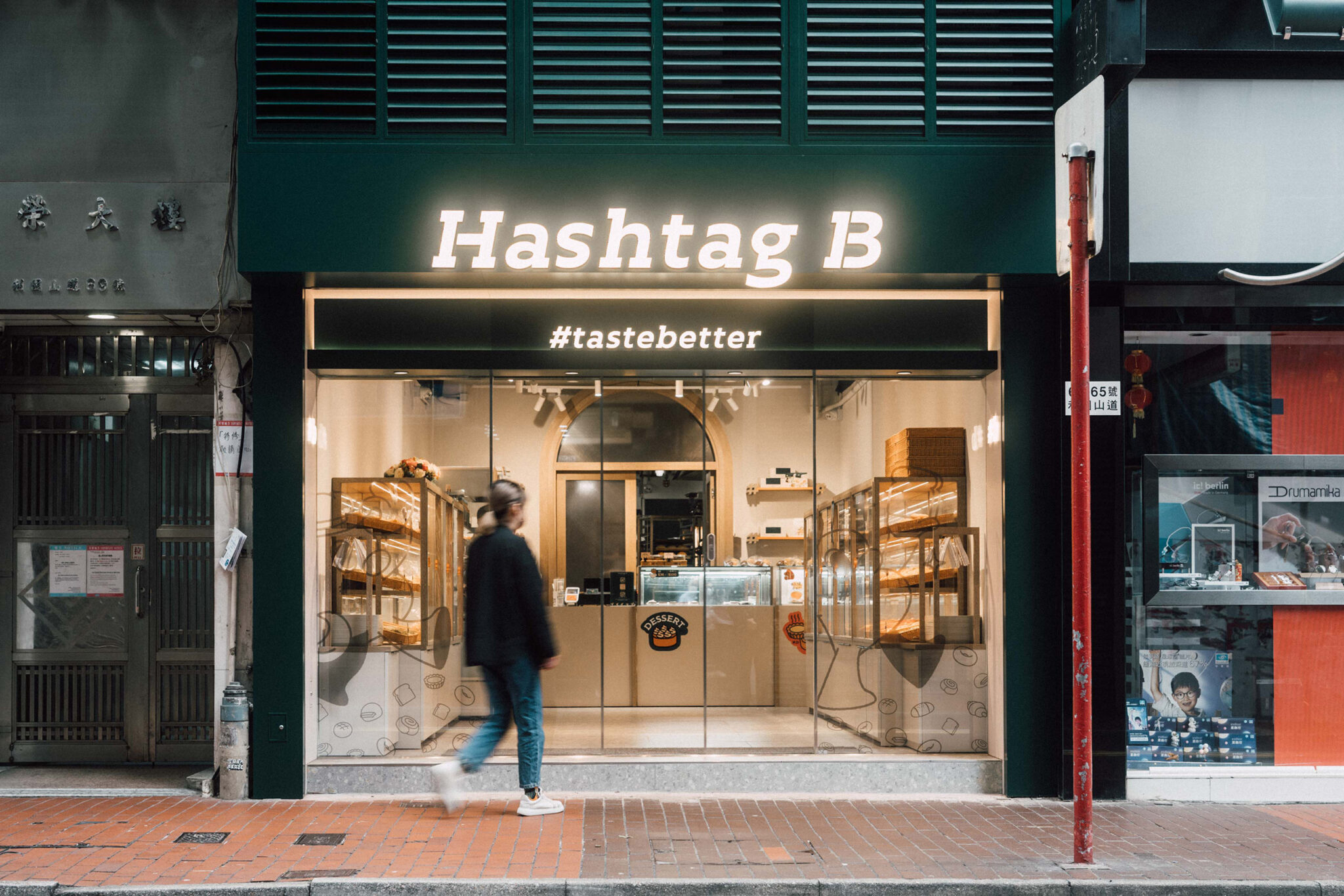 Branding Design for Hashtag B by VINCDESIGN